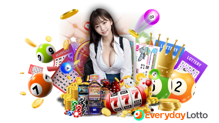 everyday lotto แทงหวยออนไลน์ ไลฟ์สดให้หาเงินรางวัลเสมอ